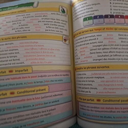 Βιβλίο γραμματικής Grammado του καθηγητή… - € 20,00 - Vendora.gr