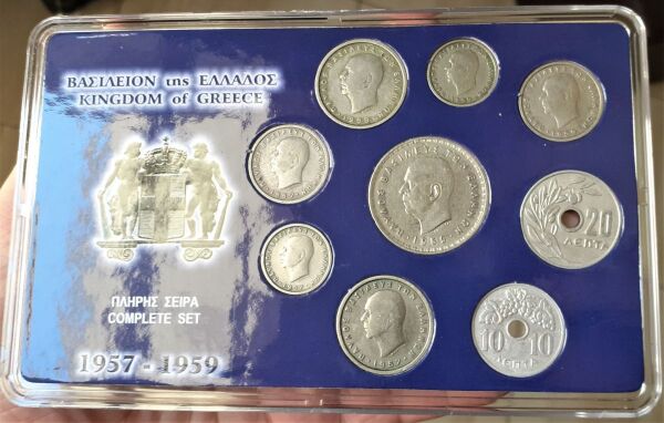 ΚΑΣΕΤΙΝΑ ΒΑΣΙΛΙΑ ΠΑΥΛΟΥ 1957-1959… - € 14,00 - Vendora.gr