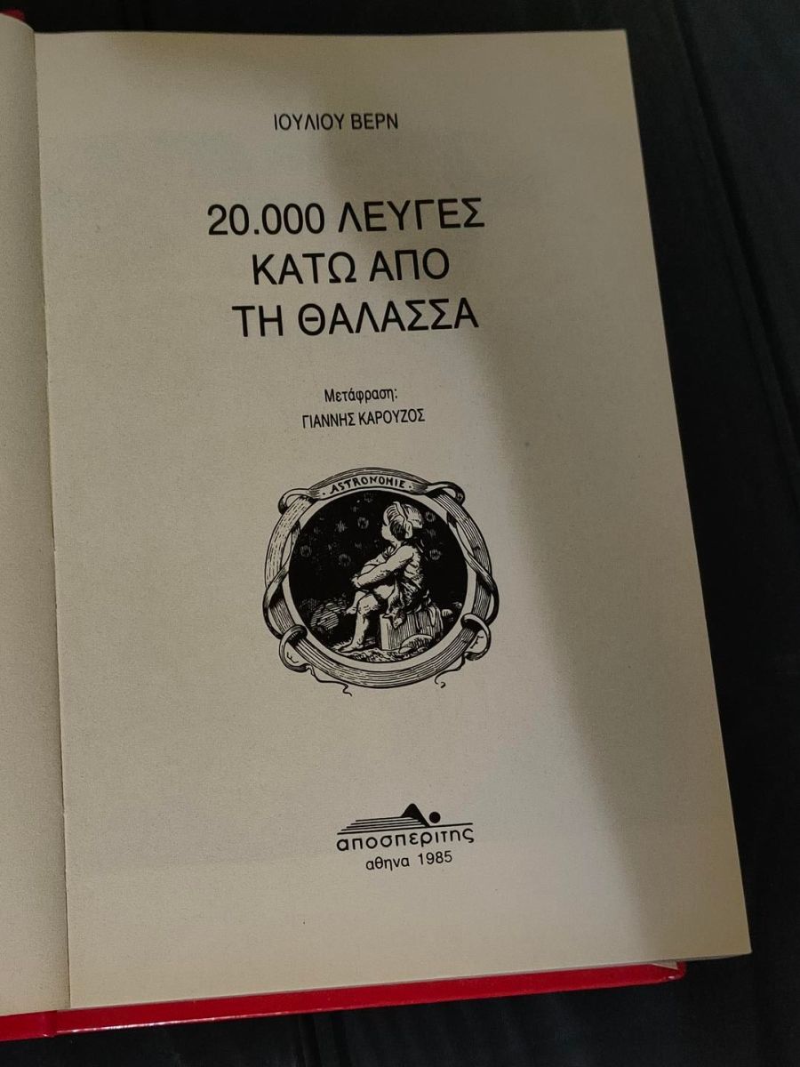 Κατάσταση