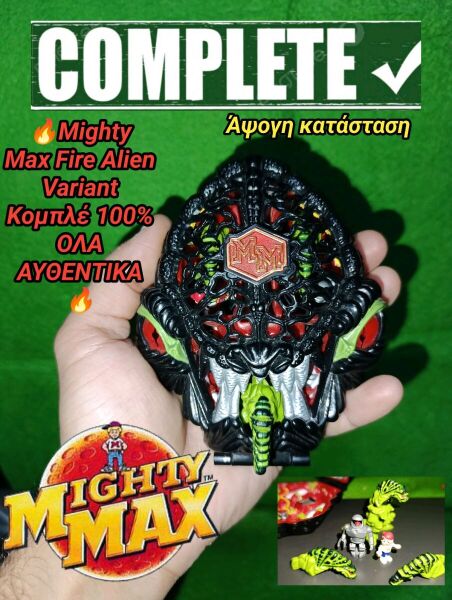 Mighty Max Fire Alien Variant Doom Zone… - € 650,00 - Vendora