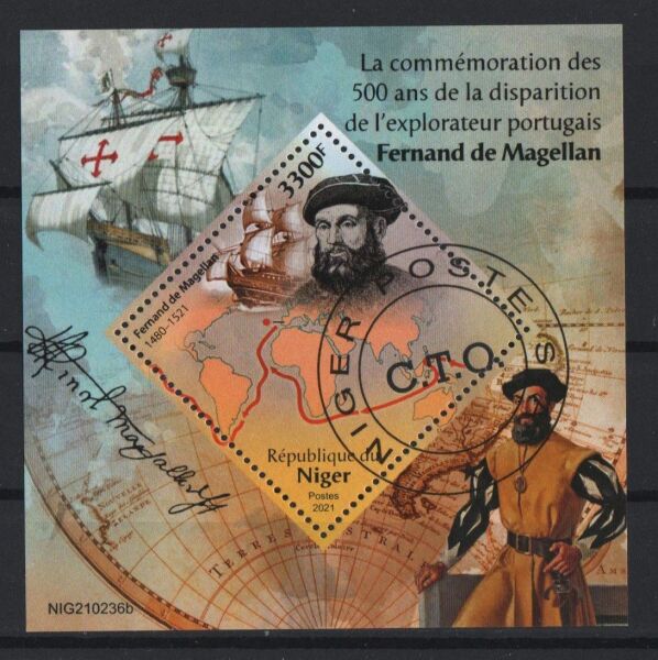 2021 Νίγηρας - Fernand de Magellan -… - € 1,50 - Vendora