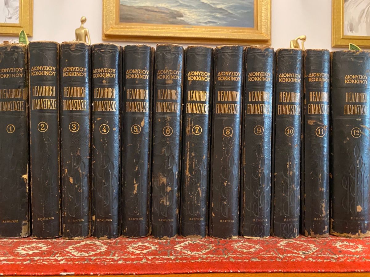 ΔΙΟΝΥΣΙΟΥ ΚΟΚΚΙΝΟΥ «Η ΕΛΛΗΝΙΚΗ… - € 120,00 - Vendora