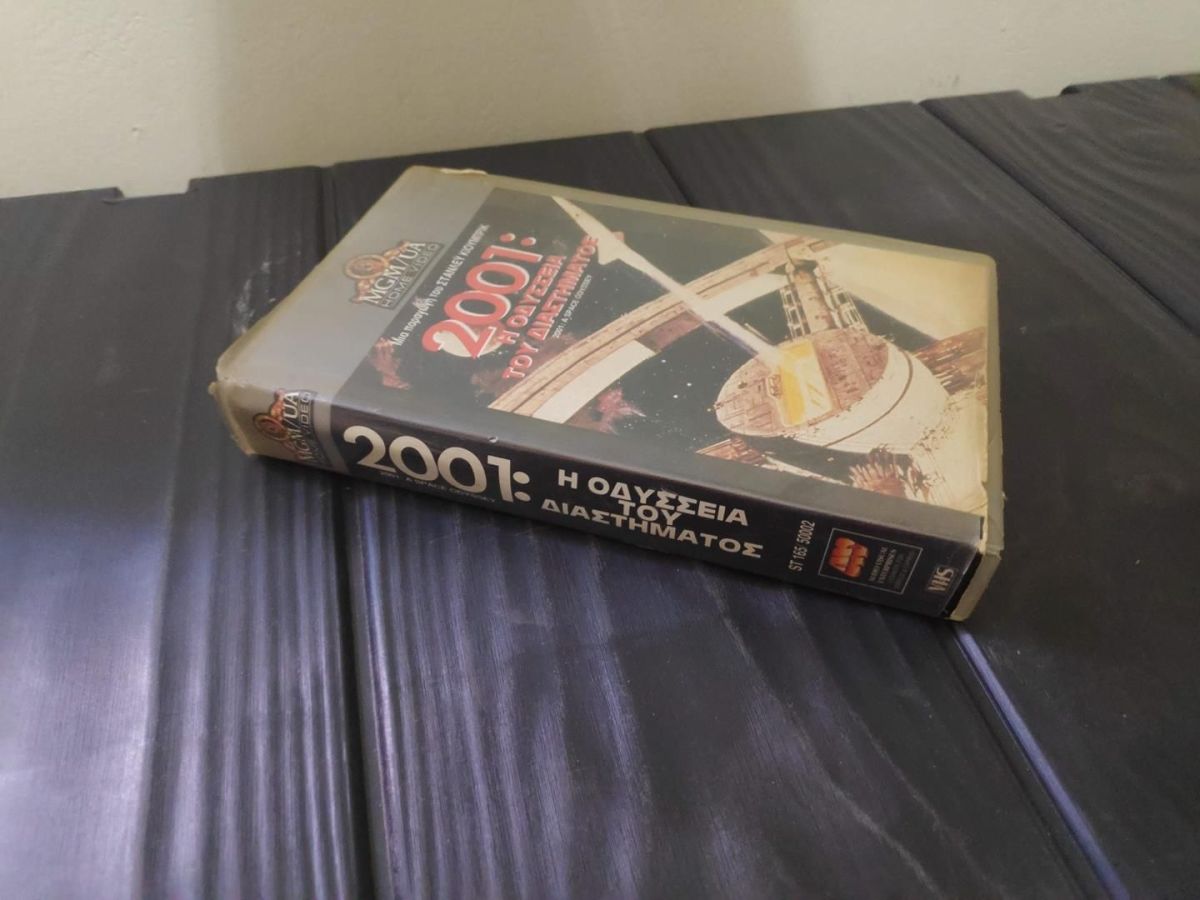 Ξενη Ταινια Κασσετα VHS 2001 Η Οδυσσεια Του… - € 15,00 - Vendora