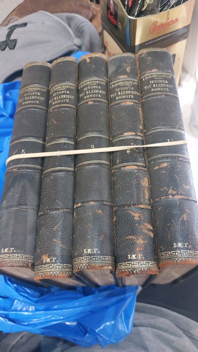 Ιστορία του Ελληνικού Κράτους Κ.… - € 150,00 - Vendora.gr