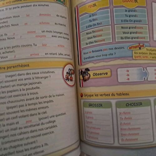 Βιβλίο γραμματικής Grammado του καθηγητή… - € 20,00 - Vendora.gr