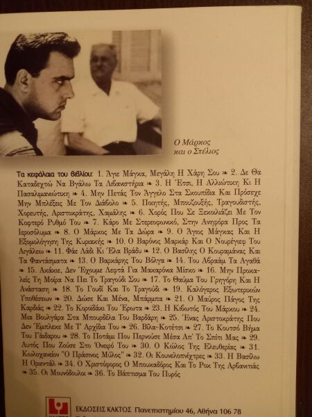 Είδος