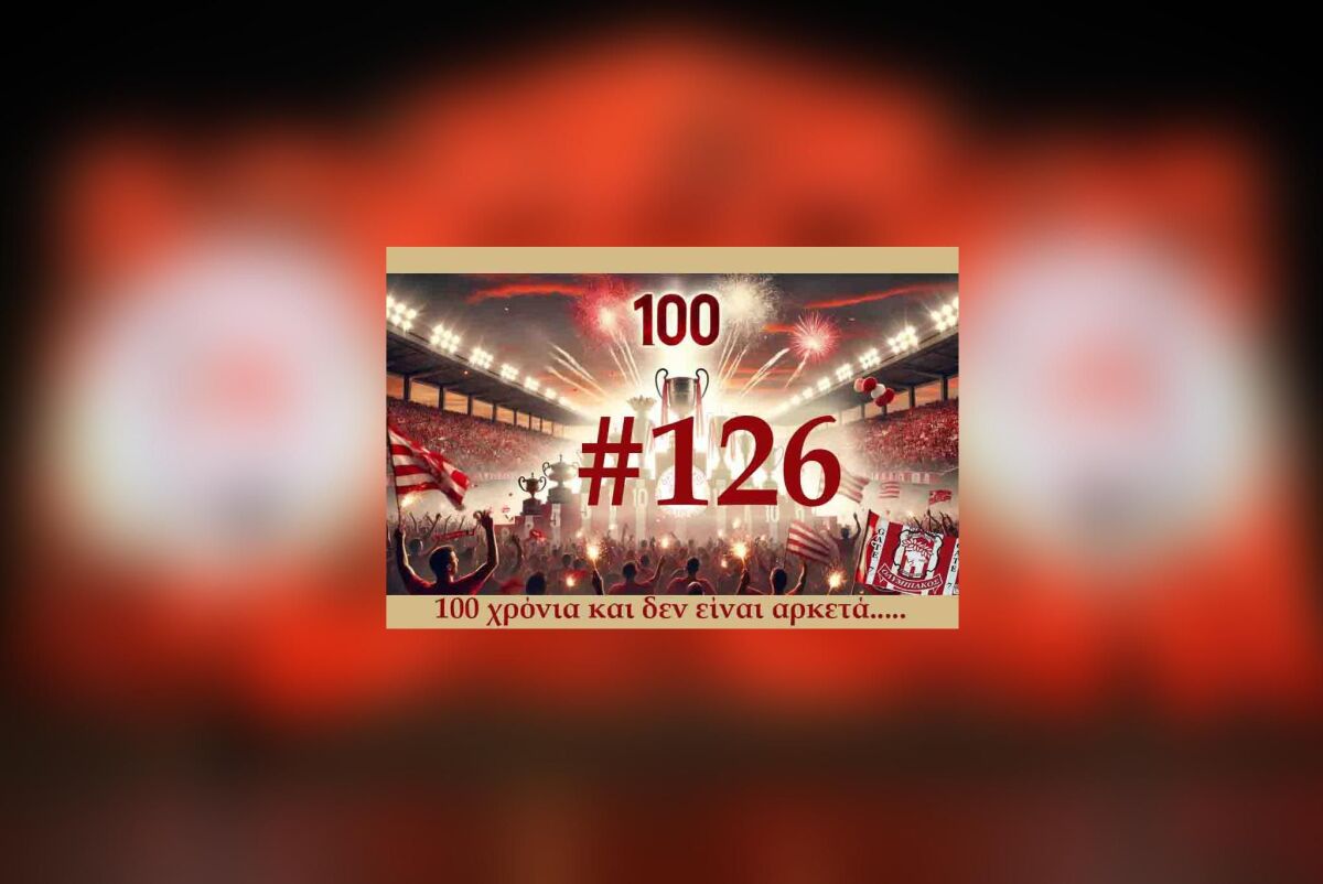 ΟΛΥΜΠΙΑΚΟΣ 100 χρόνια ΠΡΩΤΑΘΛΗΤΗΣ μαγνητάκι - € 6,00 - Vendora.gr