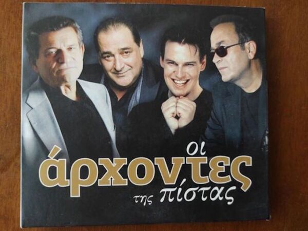 Οι αρχοντες της πιστας 4cd - € 6,00 - Vendora.gr