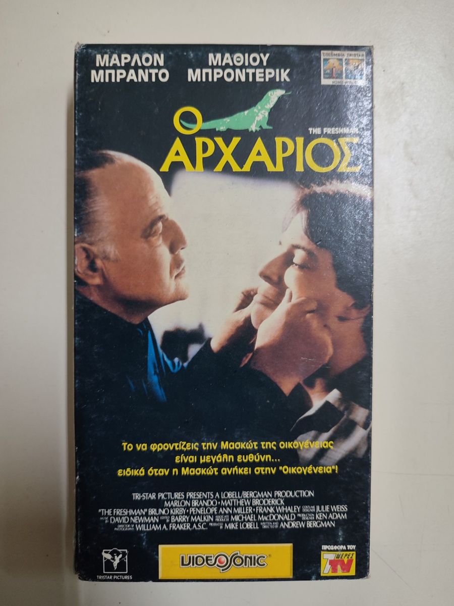 VHS βιντεοκασέτες διάφορες από εφημερίδα… - € 3,00 - Vendora.gr