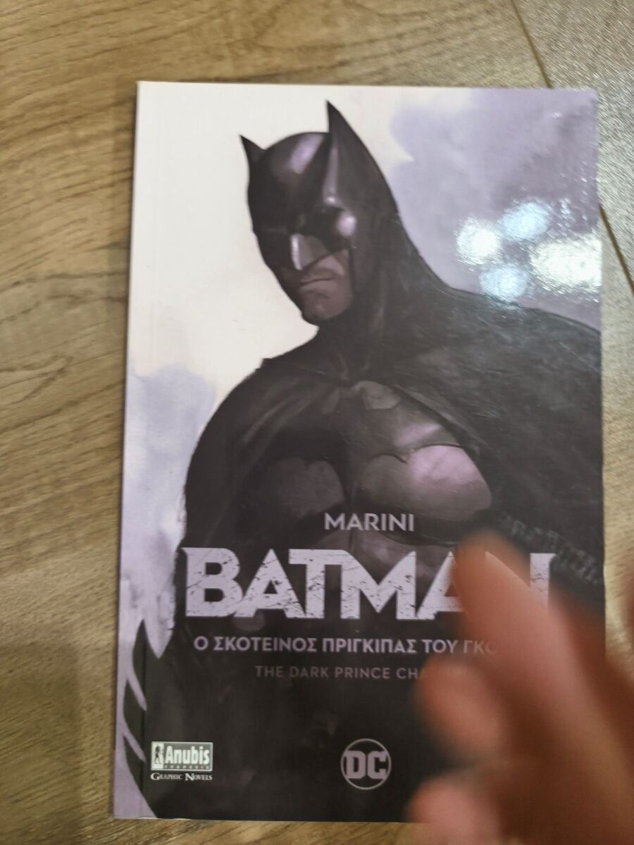 Batman Ο σκοτεινός πρίγκιπας του Γκόθαμ… - € 10,00 - Vendora.gr