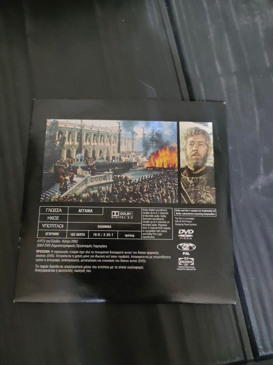 Ξενη Ταινια DVD Η Πτωση Της Ρωμαικης… - € 6,00 - Vendora.gr