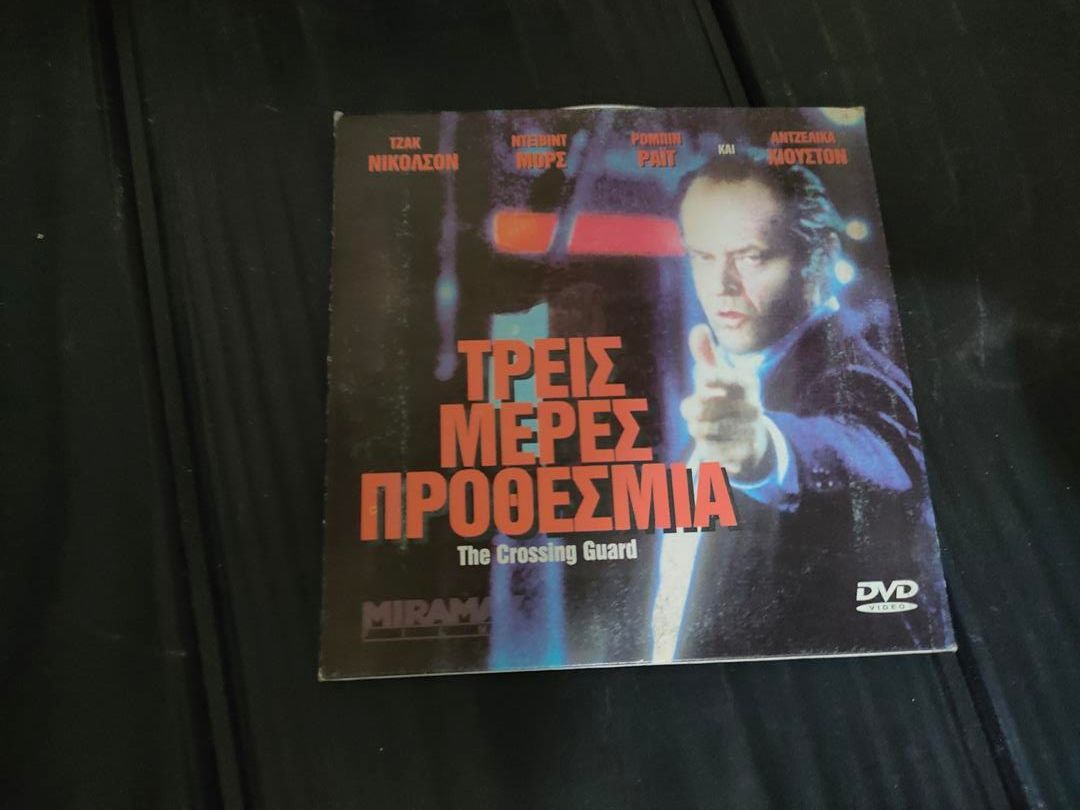 Ξενη Ταινια DVD - Τζακ Νικολσον - 3 Μερες… - € 6,00 - Vendora.gr