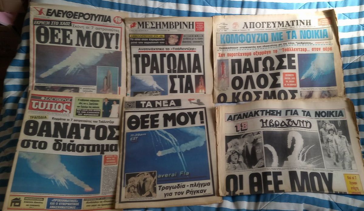 ΠΑΛΙΕΣ ΕΦΗΜΕΡΙΔΕΣ ΠΑΚ 2 - Διαπραγμάτευση - Vendora.gr